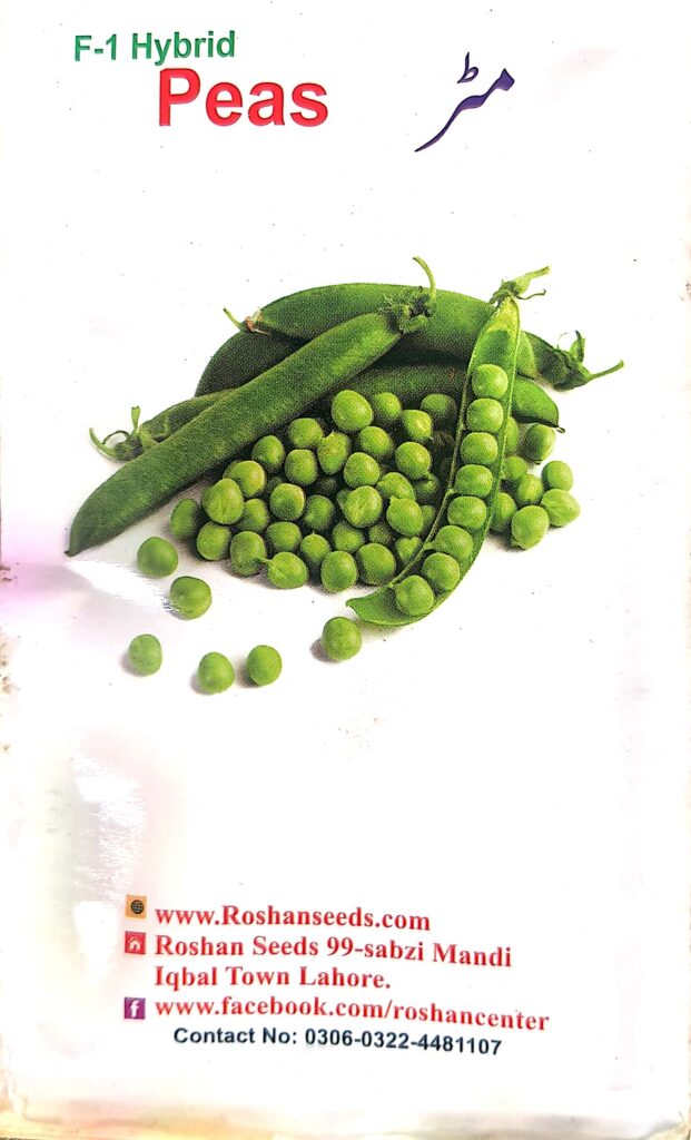 Peas Seeds - Boota.pk